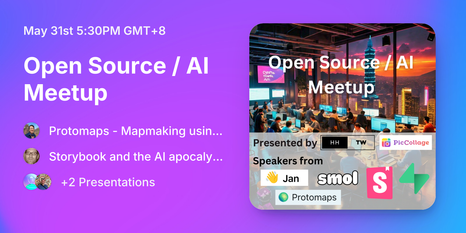 Open Source / AI Meetup | Guild